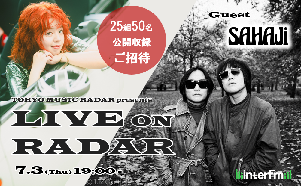 interfm | インターエフエム [ 89.7MHz TOKYO ]