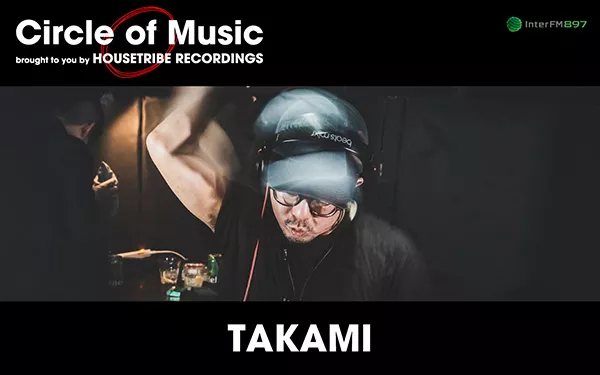 5/30（土）25時からは、テクノ、ハウスDJのTAKAMIが登場！ | インターエフエム [ 89.7MHz TOKYO ]