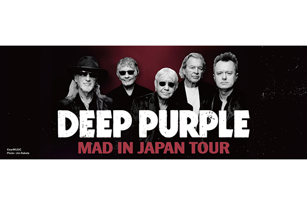 ディープ・パープル MAD IN JAPAN TOUR 熱狂の深紫伝説！ハードロック界の超巨星 歴史に刻まれた至極のロック・アンセムを轟かせる！！ | インターエフエム [ 89.7MHz ...