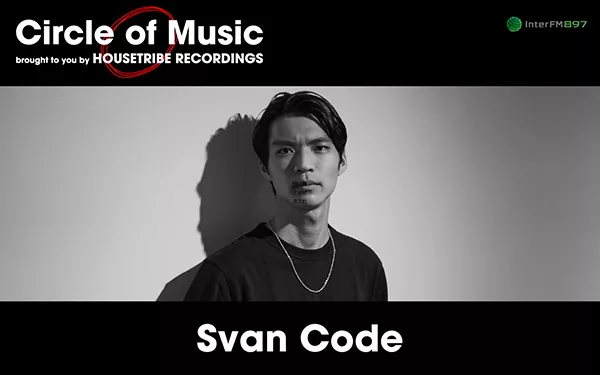 11/21（土）25時からは、Svan Codeが登場 | インターエフエム [ 89.7MHz TOKYO ]