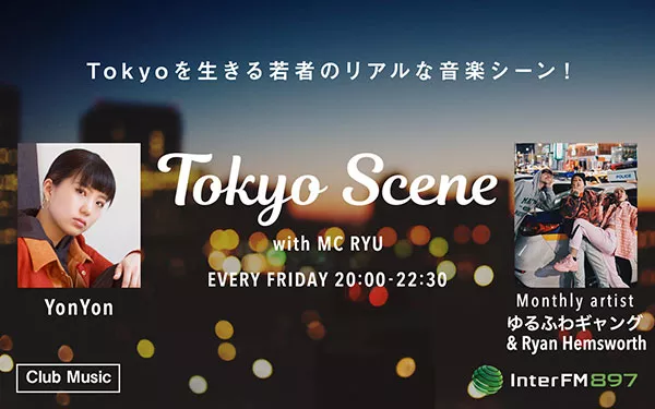 5/17（金） TOKYO SCENE avec RJHH | インターエフエム [ 89.7MHz TOKYO ]