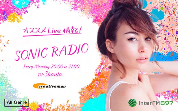 UKグライムシーンの超重要ラッパー、STORMZYにフォーカス | インターエフエム [ 89.7MHz TOKYO ]