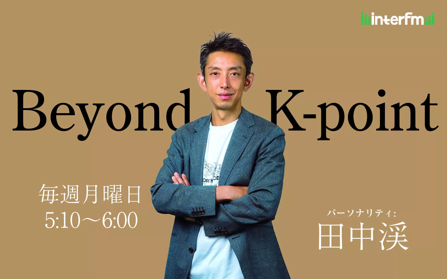 Beyond K-point | インターエフエム [ 89.7MHz TOKYO ]