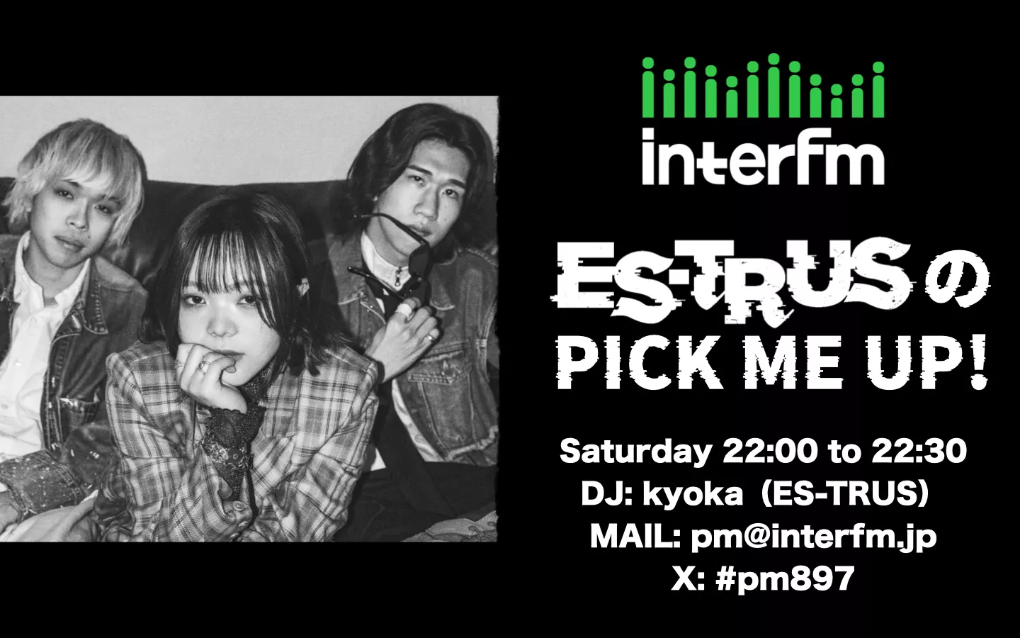 ES-TRUSのPICK ME UP! | インターエフエム [ 89.7MHz TOKYO ]