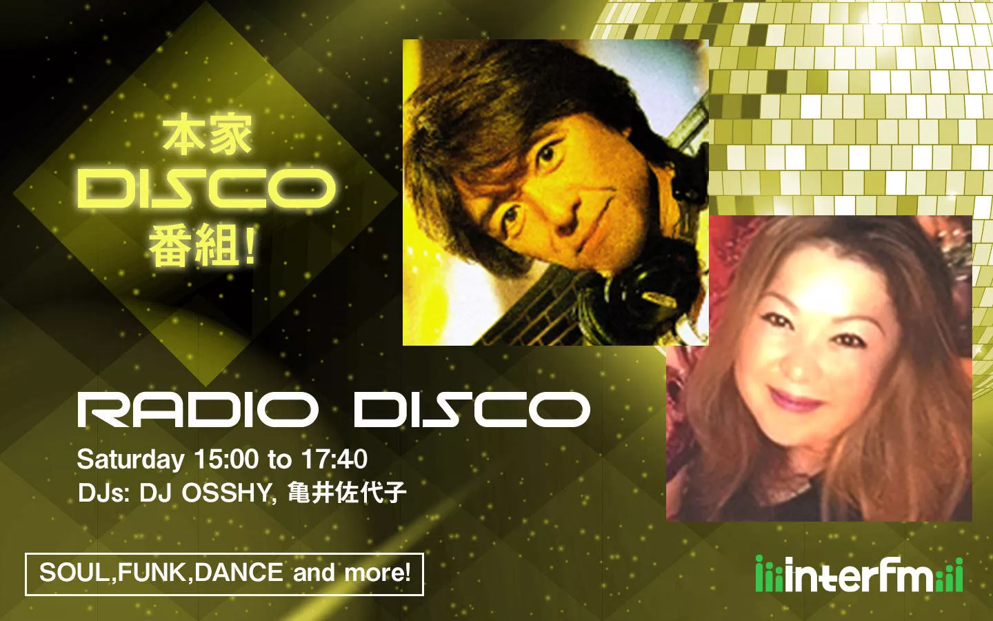 RADIO DISCO | インターエフエム [ 89.7MHz TOKYO ]